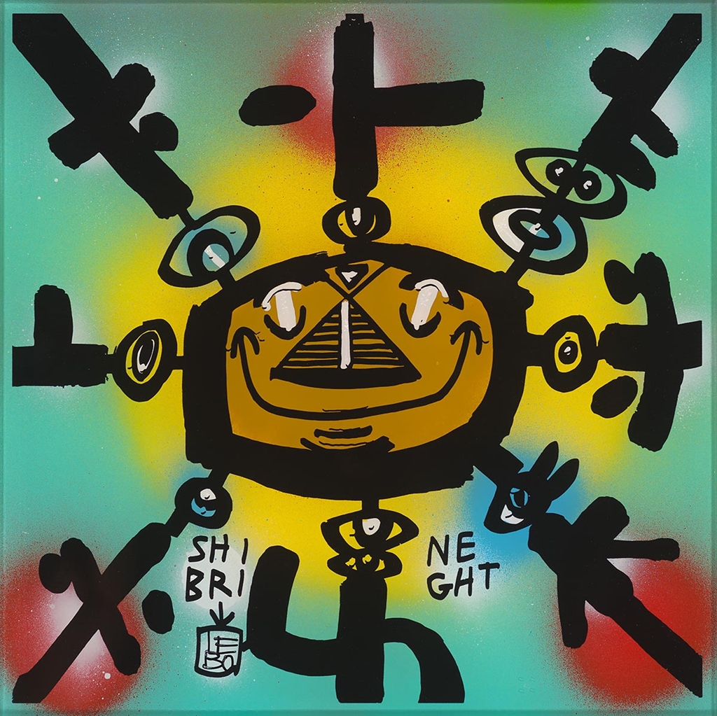 David Le Batard (Lebo) - Park West Gallery