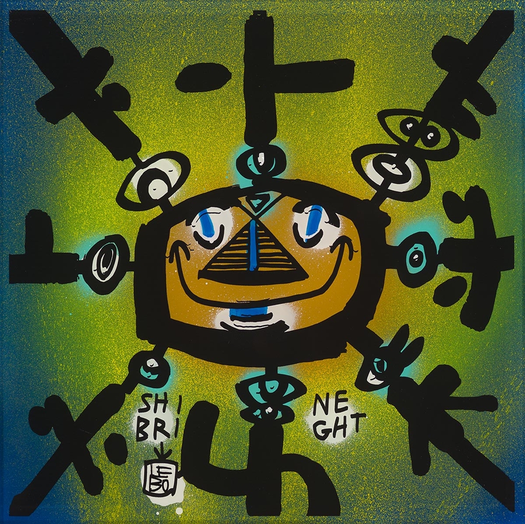 David Le Batard (Lebo) - Park West Gallery