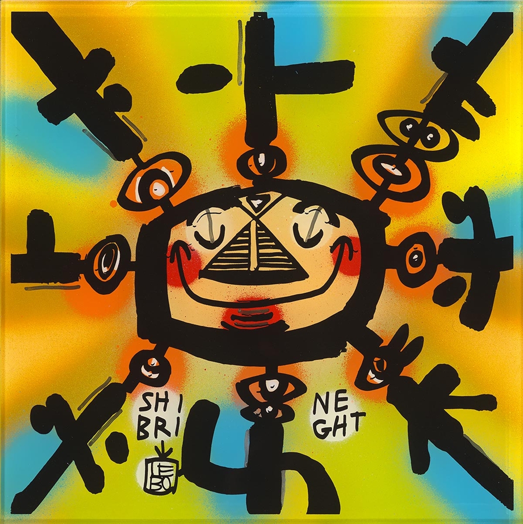 David Le Batard (Lebo) - Park West Gallery