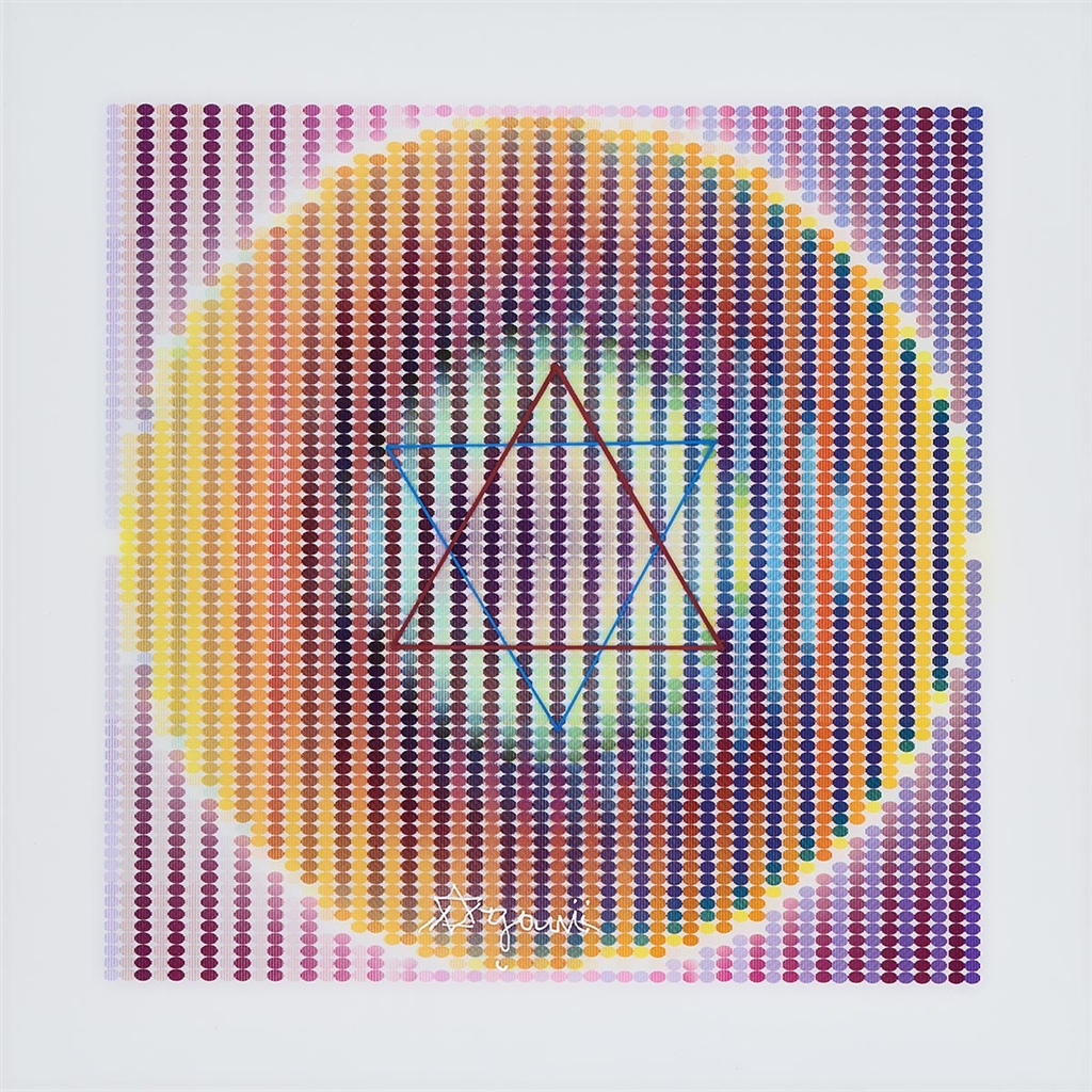 Yaacov Agam - Park West Gallery