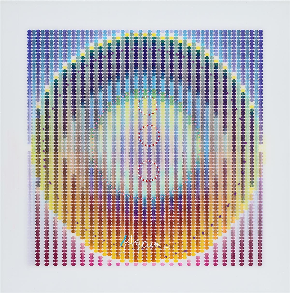 Yaacov Agam - Park West Gallery