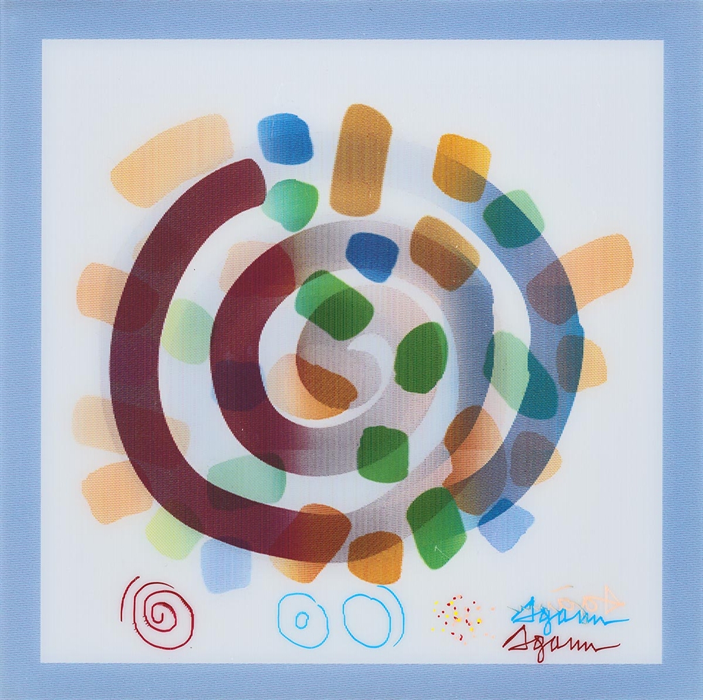 Yaacov Agam - Park West Gallery